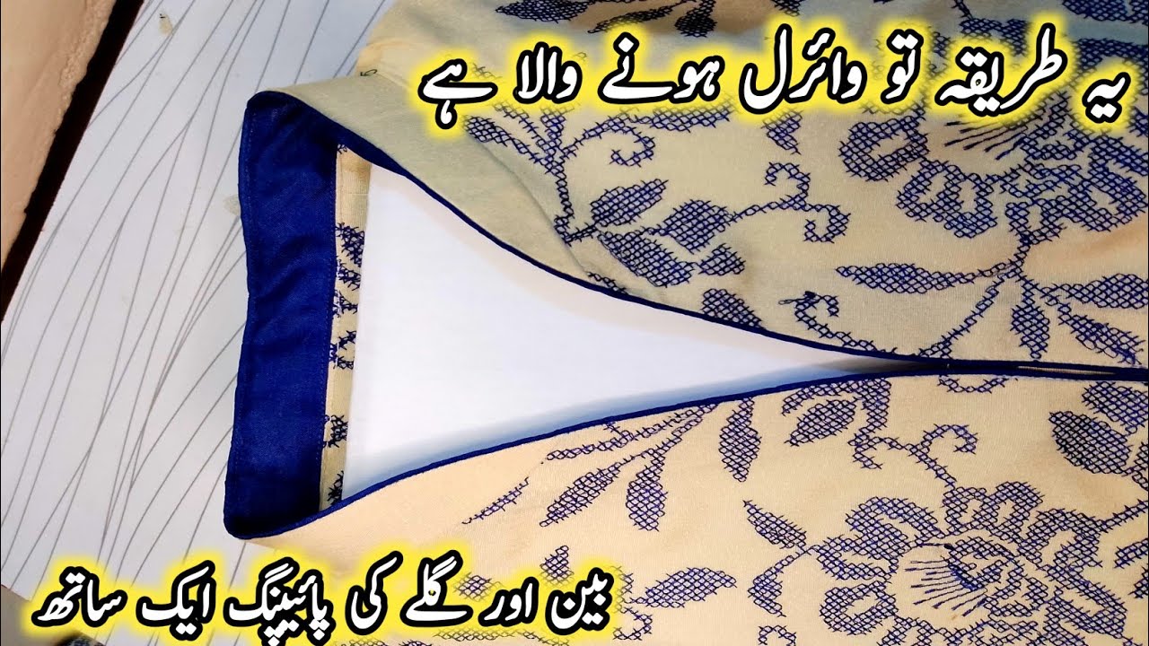 How to make ban neck with piping||Pakistani neck design cutting and ...