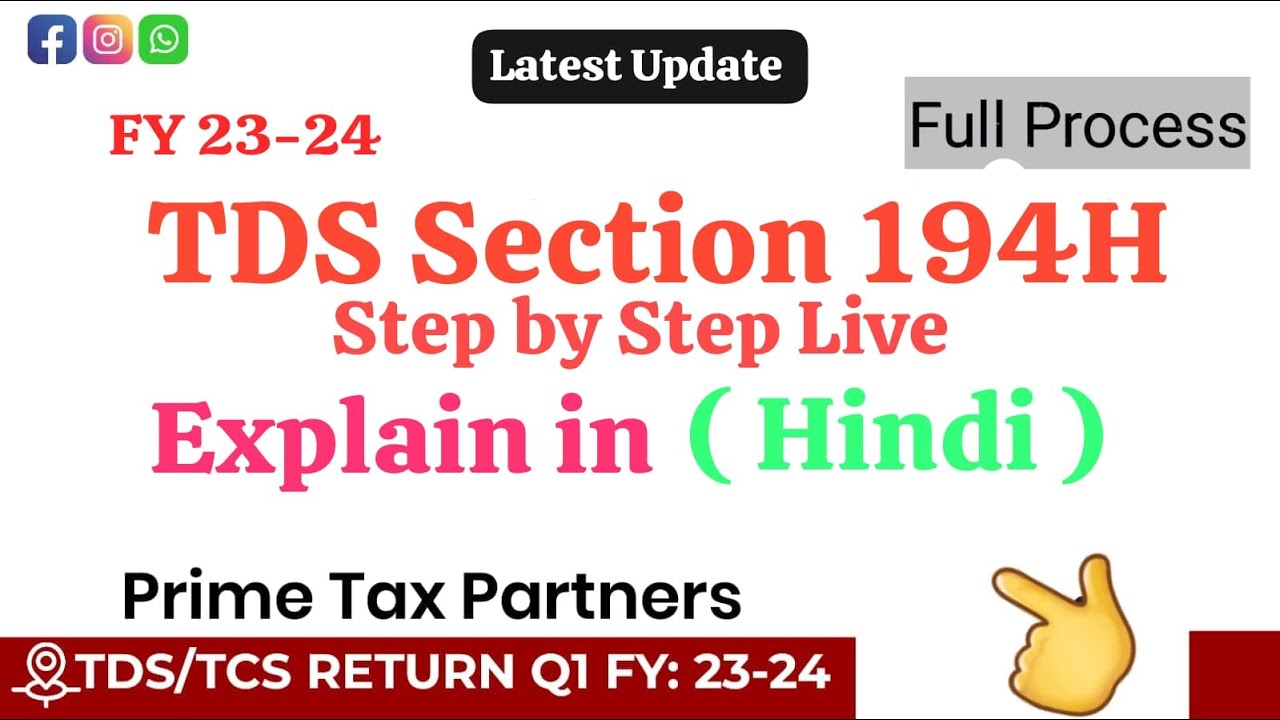 #SECTION194H :TDS On Commission Or Brokerage Under Income Tax Act TDS ...