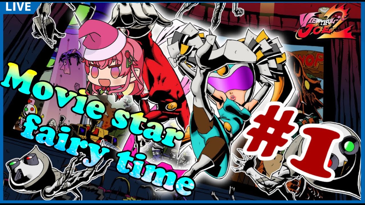 【Beautiful Joe 2】 (🍓 σ,, ᴗ,,σ)っ TIME TO ACTIOOOOOOOOOOOOOOOON #1 - YouTube