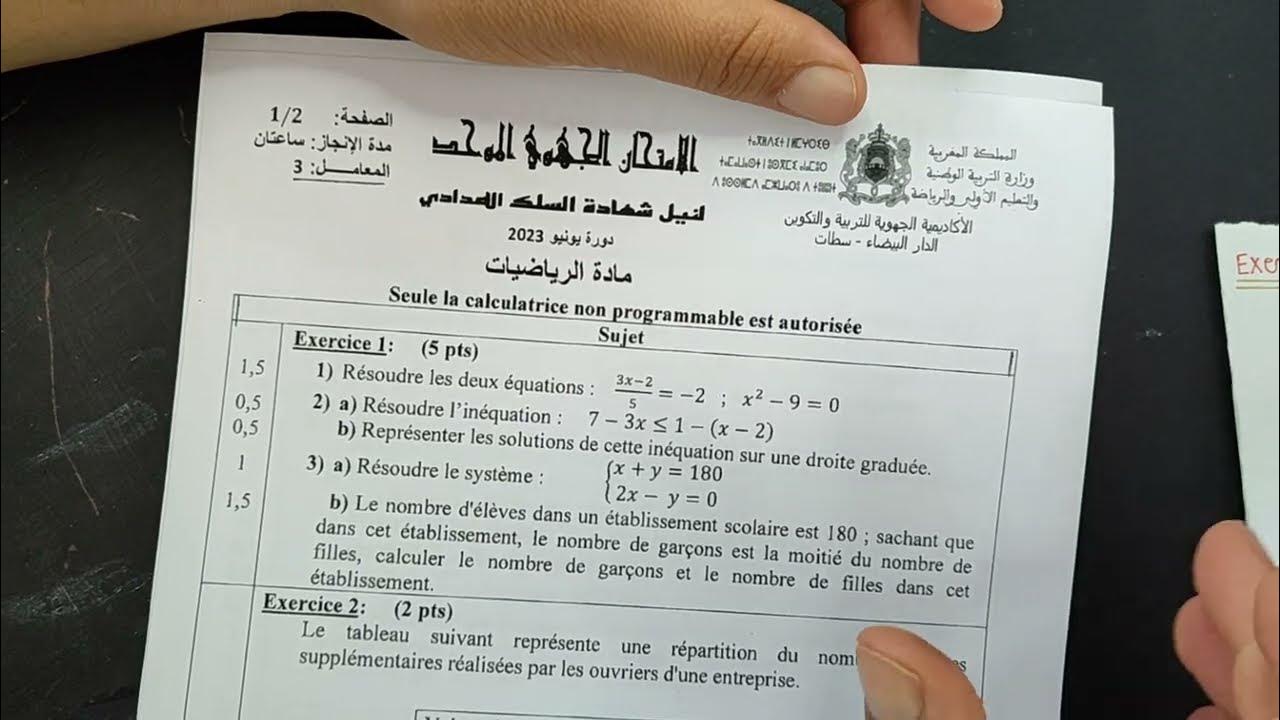 Pub ! Examen Régional Région Casa Settat 2023 Mathématiques 3AC 3ème ...