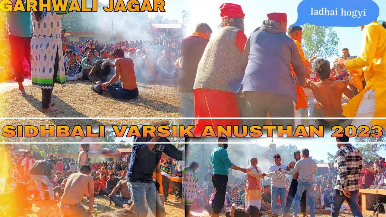 Sidhbali Jagar 🙏 Uttarakhand Rituals | रोट सिधबाबा का प्रसाद |Kotdwar ...