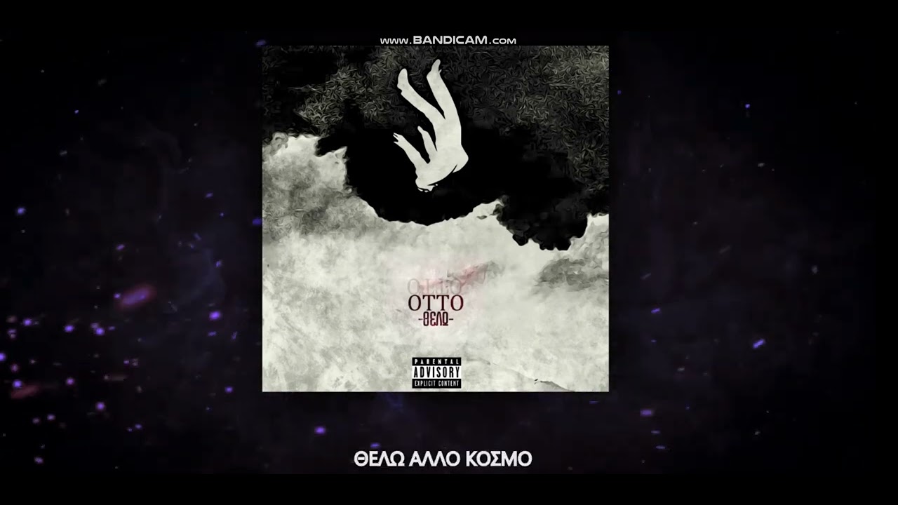 ScarFace - OTTO Θέλω ( Official Audio Music ) - YouTube