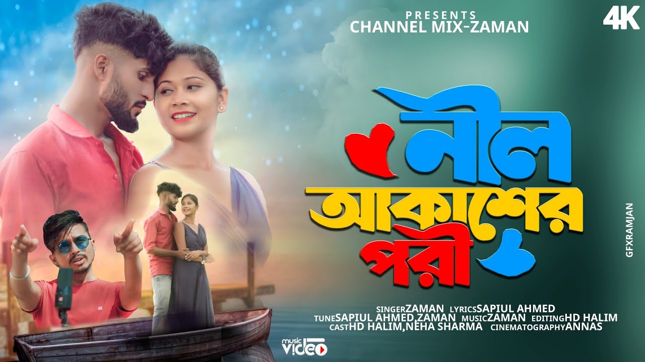 Nil Akasher Pori | Official Romantic Bengali Song | Channel Mix Zaman ...