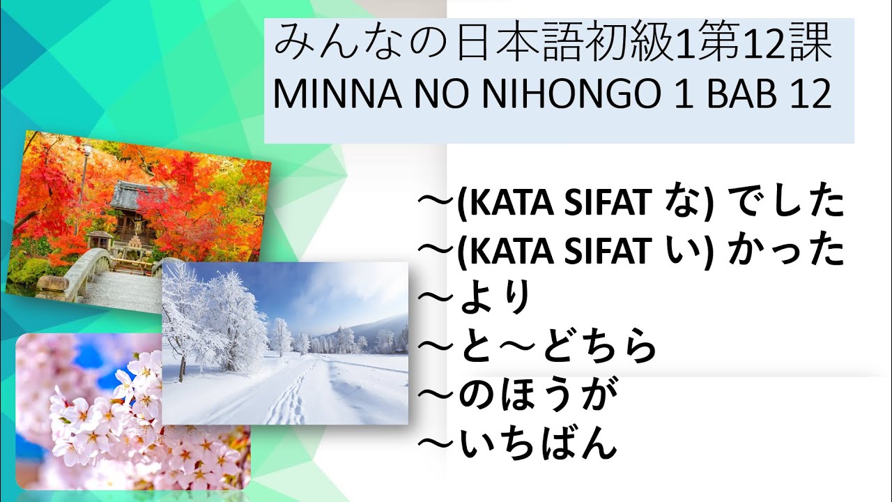 MINNA NO NIHONGO 1 BAB 12 みんなの日本語初級 1 第 12 課 - KOSA KATA, POLA KALIMAT ...