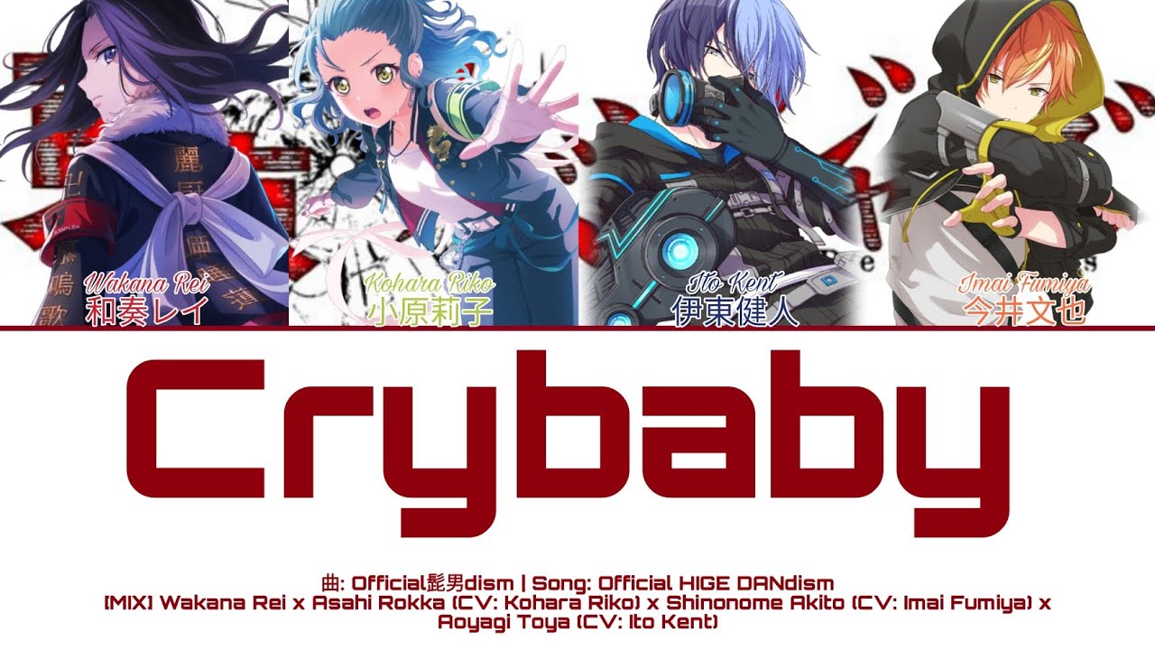 [MIX] Crybaby (Wakana Rei x Kohara Riko x Imai Fumiya x Ito Kent) - YouTube
