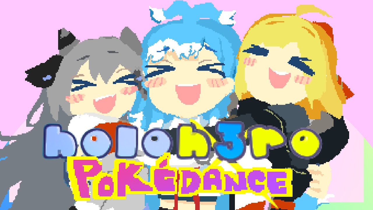 holoh3ro POKÉDANCE【Hololive Animation】Pokedance +Extended Loop - YouTube