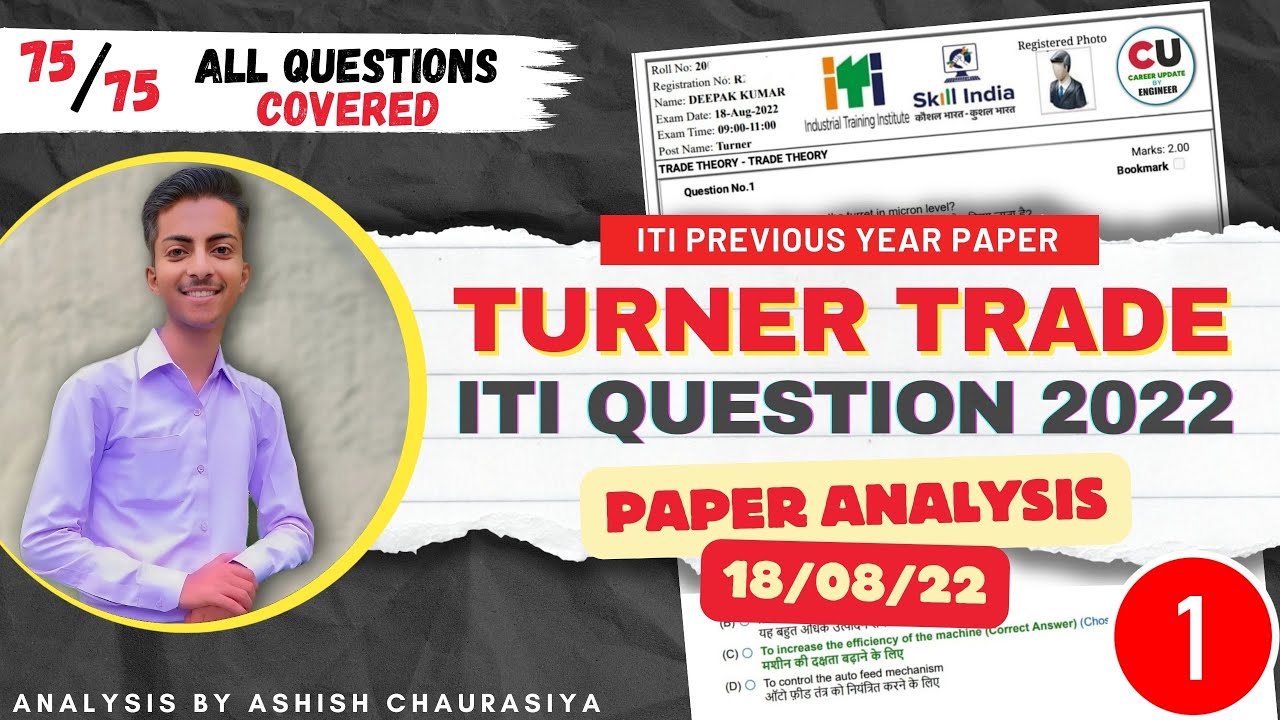 ITI Turner 2nd Year Question Paper | ITI Turner Exam 2024 | ITI Turner ...