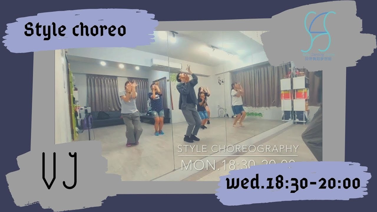 「BDH」 Style choreography /周興哲 Nobody but me /VJ老師 - YouTube
