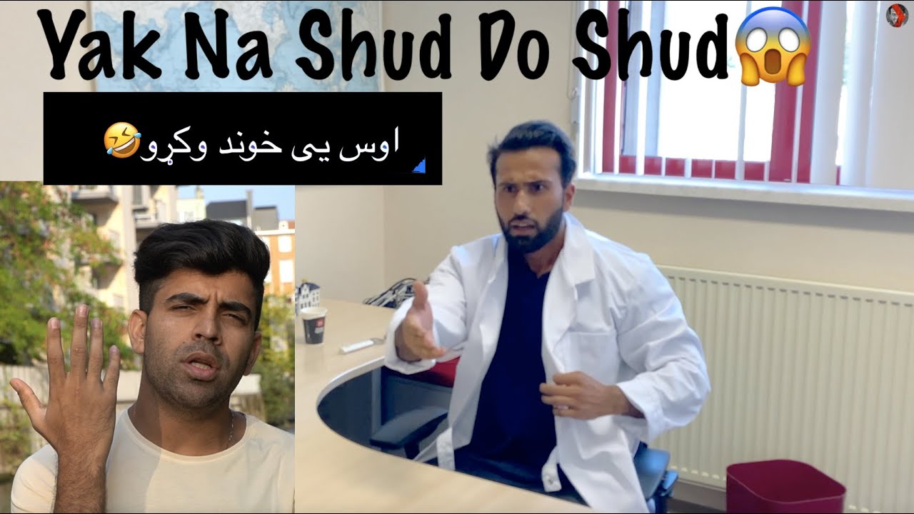 yak na shud do shud😱 - YouTube