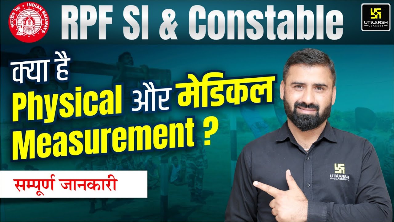RPF SI/Constable 2024 | क्या है Physical और Medical Measurements ...
