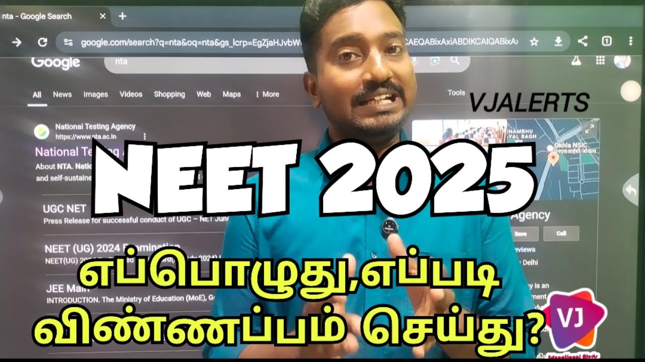 NEET Examination 2025|How to apply for NEET 2025?|When you apply for neet exam 2025?|Vjalerts ...