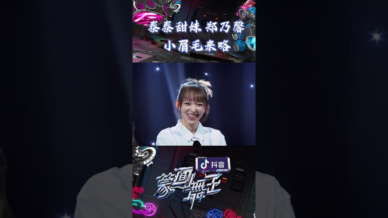 เนเน่เปิดเหม่งโชว์ความสามารถพิเศษในรายการMasked Dancing King😂 - YouTube