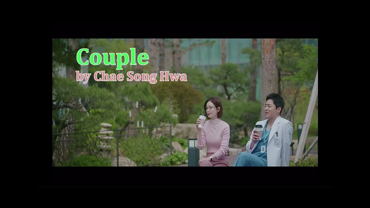 Hospital Playlist Season 2 OST - COUPLE (Original) by Chae Song Hwa ...