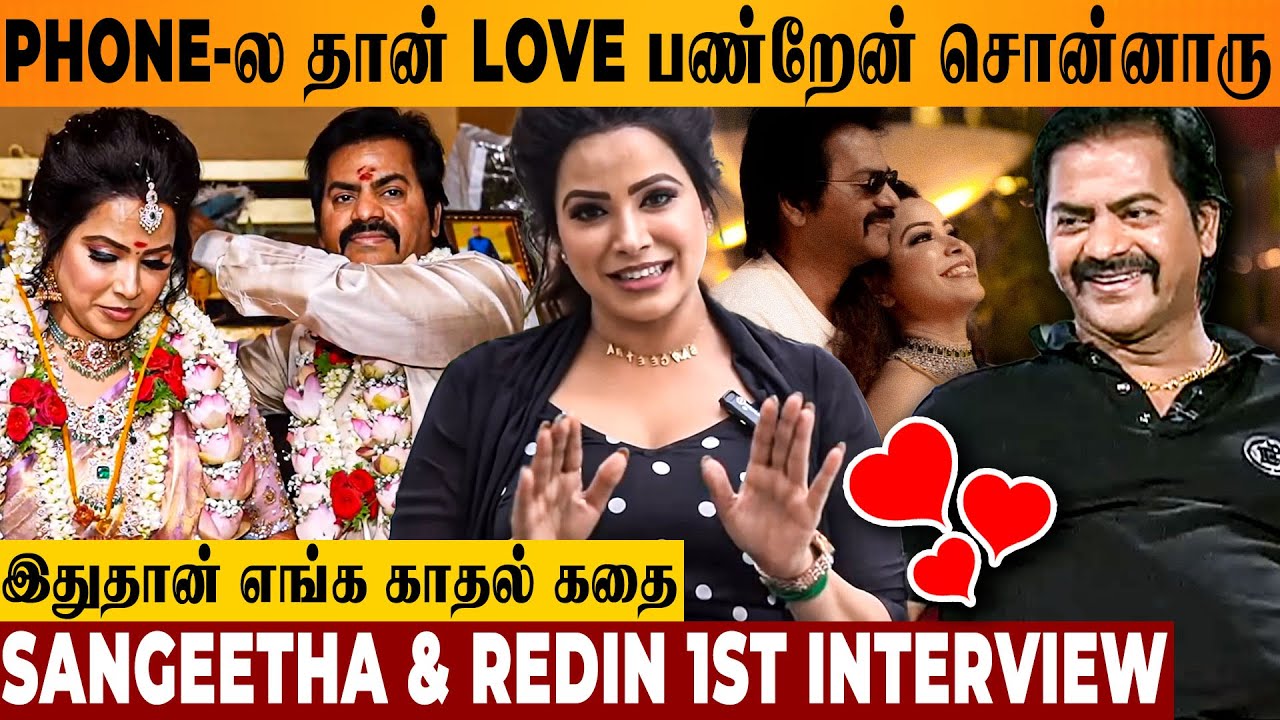 Redin Kingsley & Sangeetha's 1st Interview About Love Story & Marriage ...