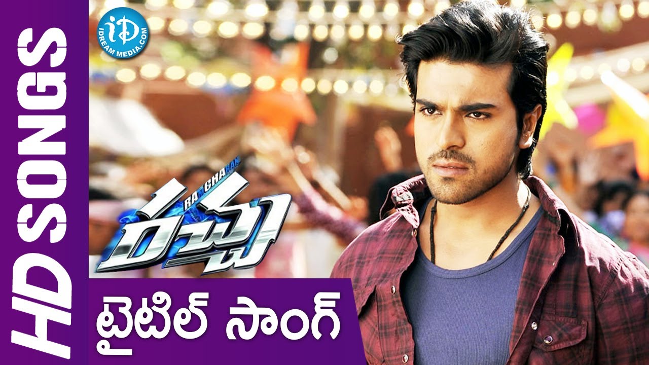 Racha Movie - Racha Title Video Song - Ram Charan || Tamannaah - YouTube