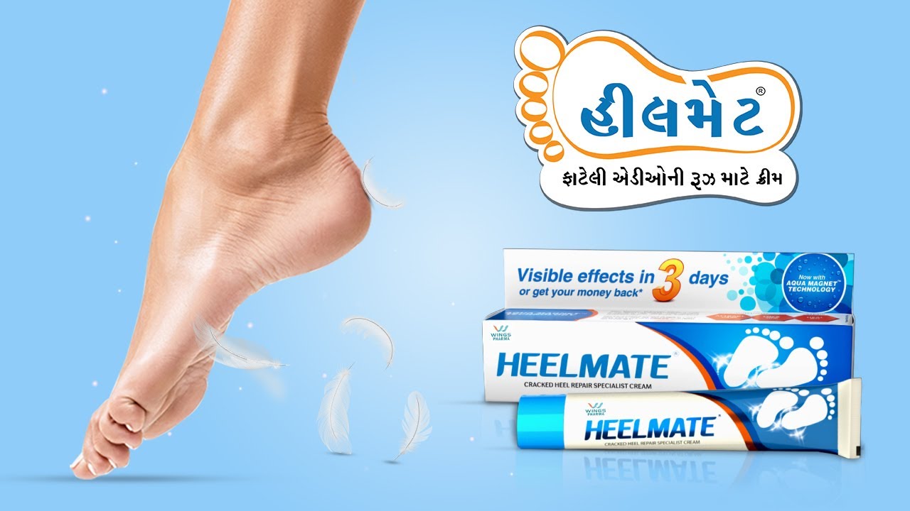 Heelmate is a Dermatologist Recommended Cream to Repair Cracked, Dry ...