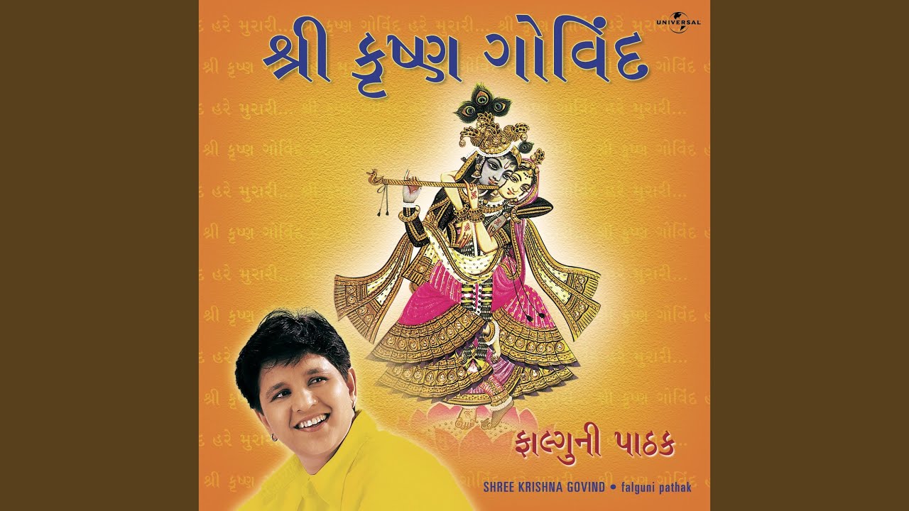 Yamuna Jal Ma Kesar (Mansi Seva) - YouTube