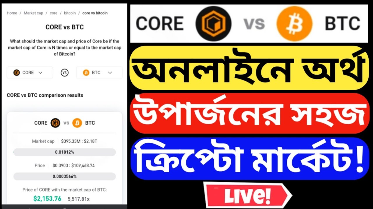 bitcoin vs core coin satoshi core coin price core dao price binance ...