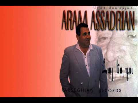 Aram Asatryan - Galis Es Ancnum