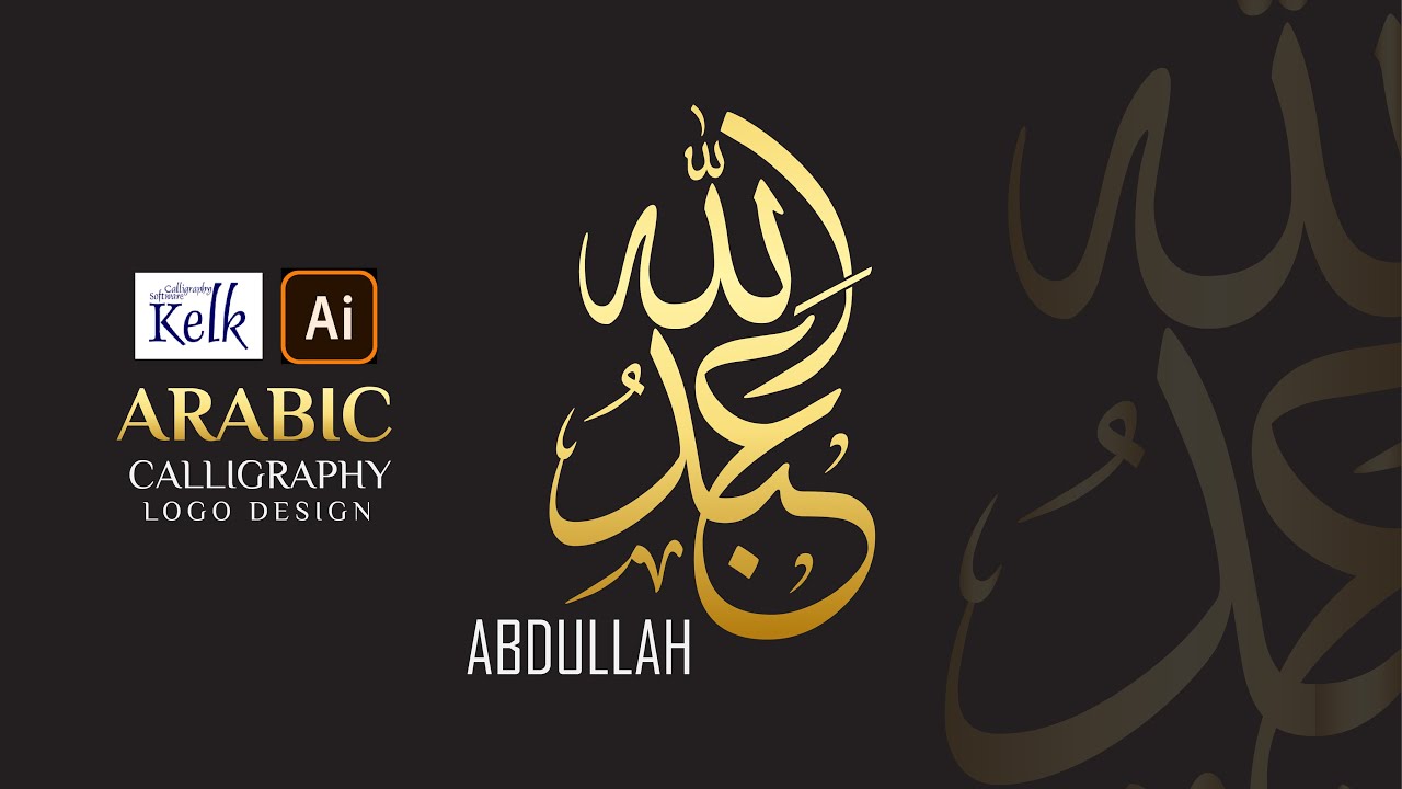 Arabic Calligraphy Logo Design Tutorial | Kelk 2010 | Adobe illustrator ...