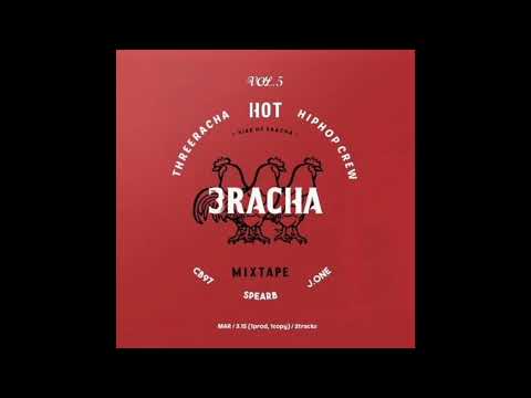 3RACHA: NXT 2 U [Prod. CB97] (Audio)