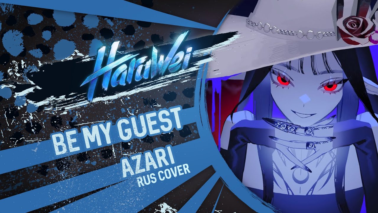 Azari Be My Guest на русском By Haruwei Ukita Youtube