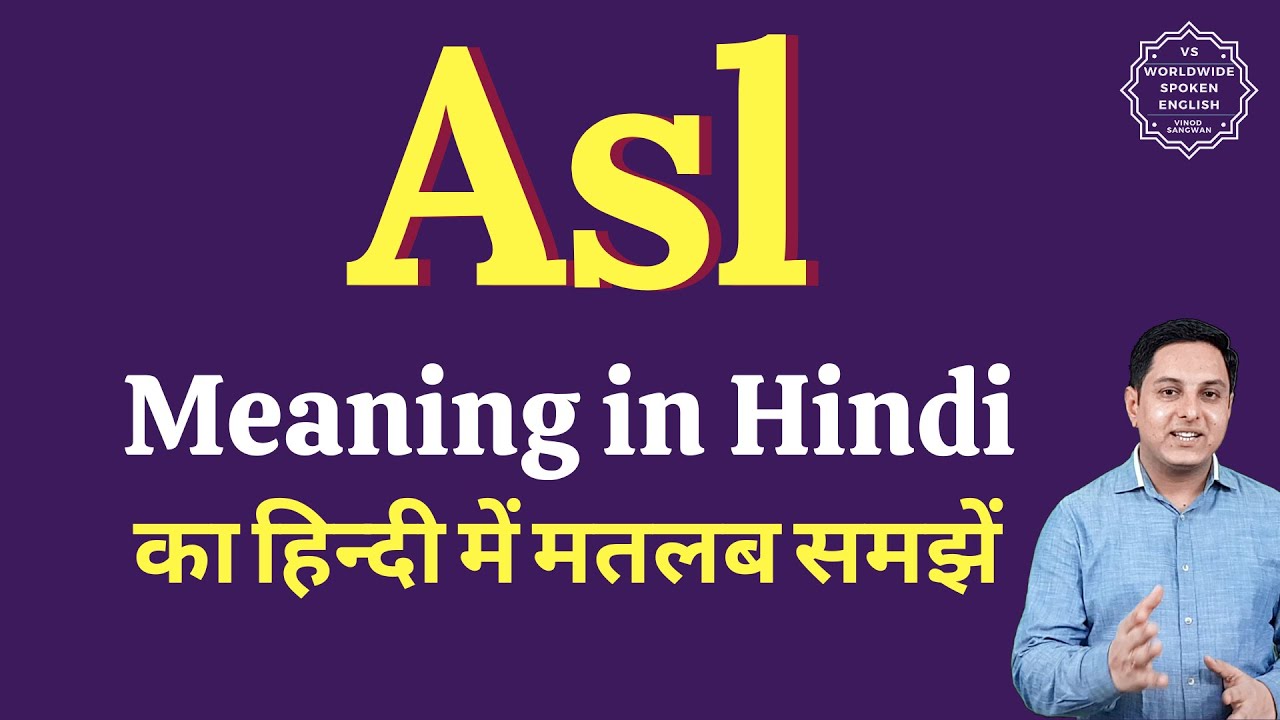 Asl meaning in Hindi | Asl ka matlab kya hota hai - YouTube