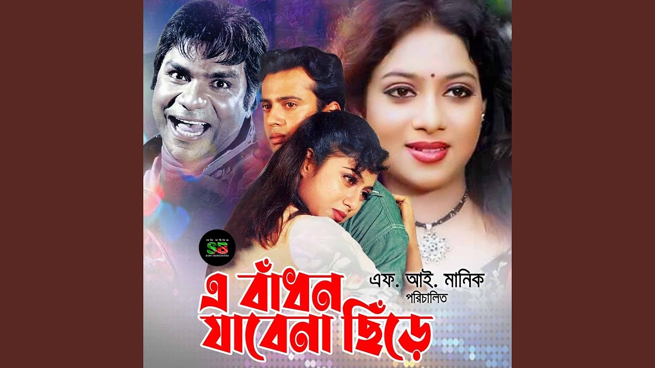 Obaba Baba Go - YouTube