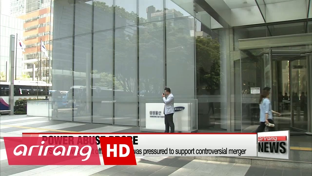 Independent counsel puts NPS chief under emergency detention - YouTube