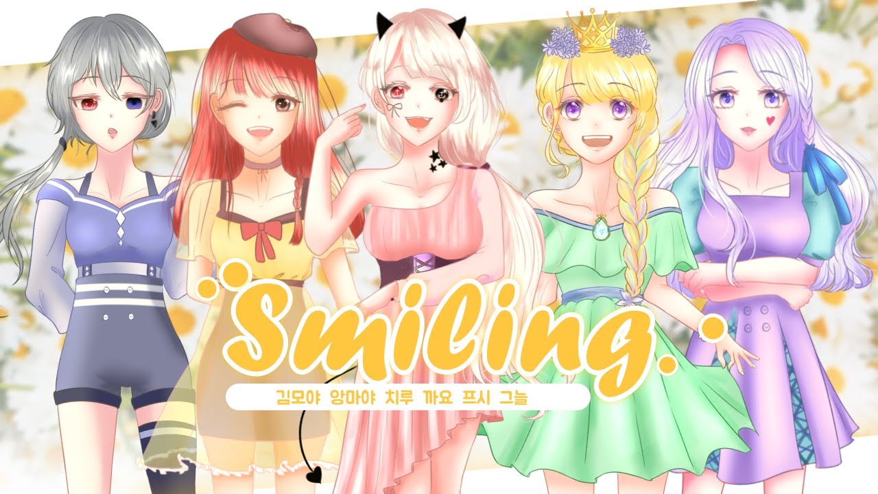 팀 까꿍 】 Smiling Korean COVER - YouTube