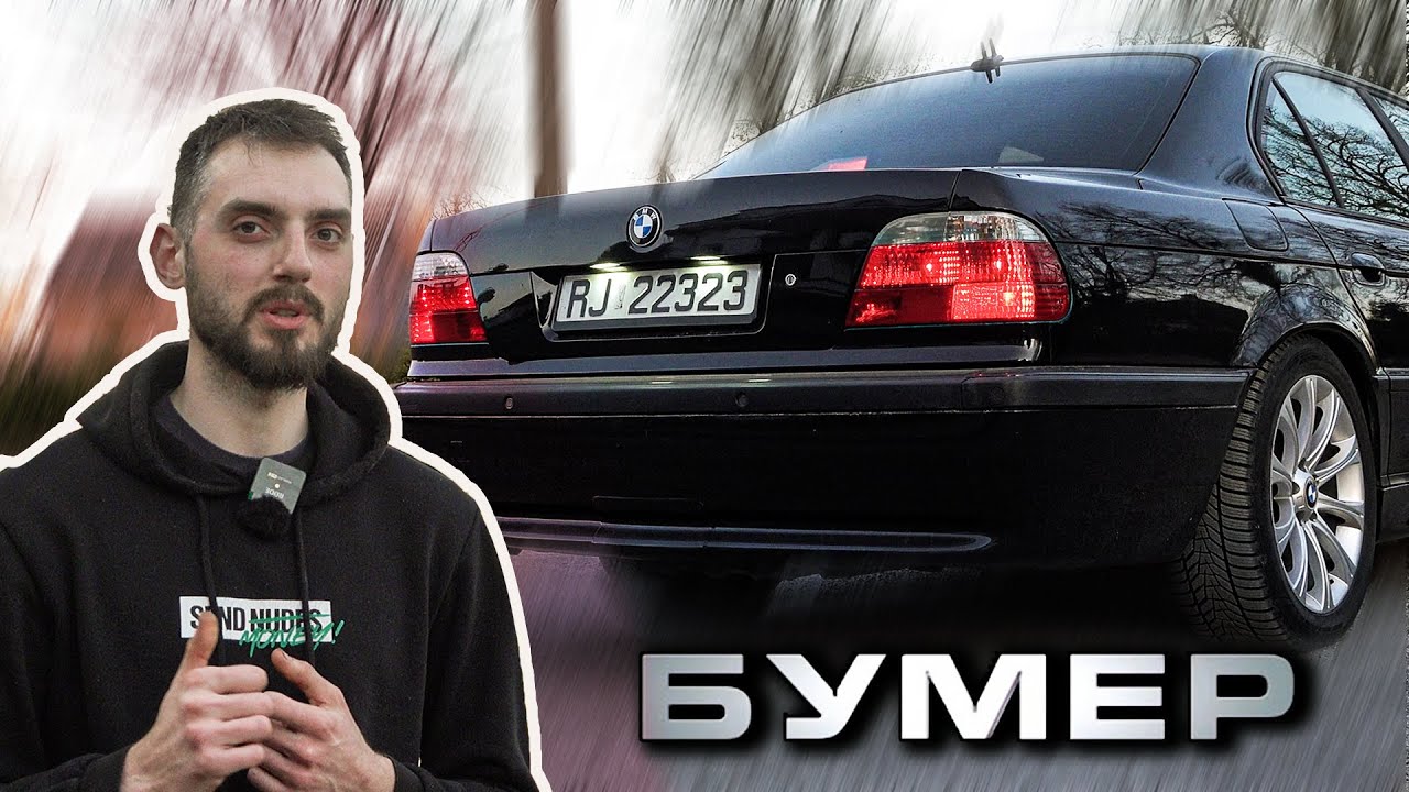 BUMERIS JAU VAŽIUOJA | M3 VAIRAS - YouTube