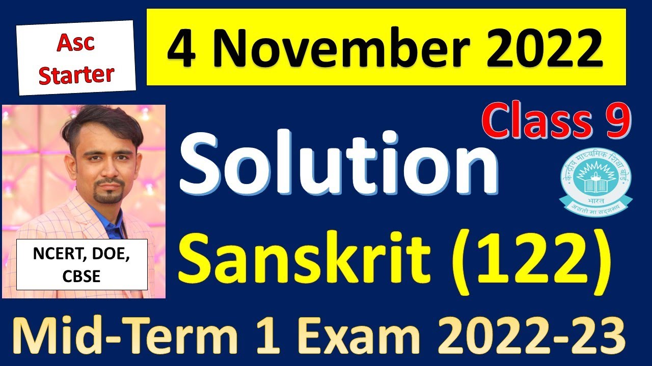 Class 9 Sanskrit Answer Key Ll Midterm Exam 2022 23 Solution class-9-sanskrit-answer-key-ll-midterm-exam-2022-23-solution