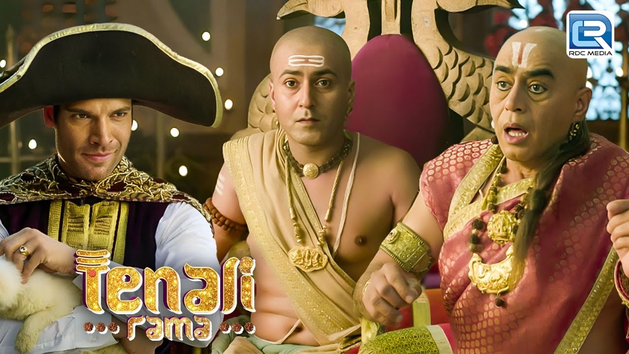 Portugese के जादूगर का खेल देखकर सभी कैसे हुए दंग ? | Tenali Rama 2 ...