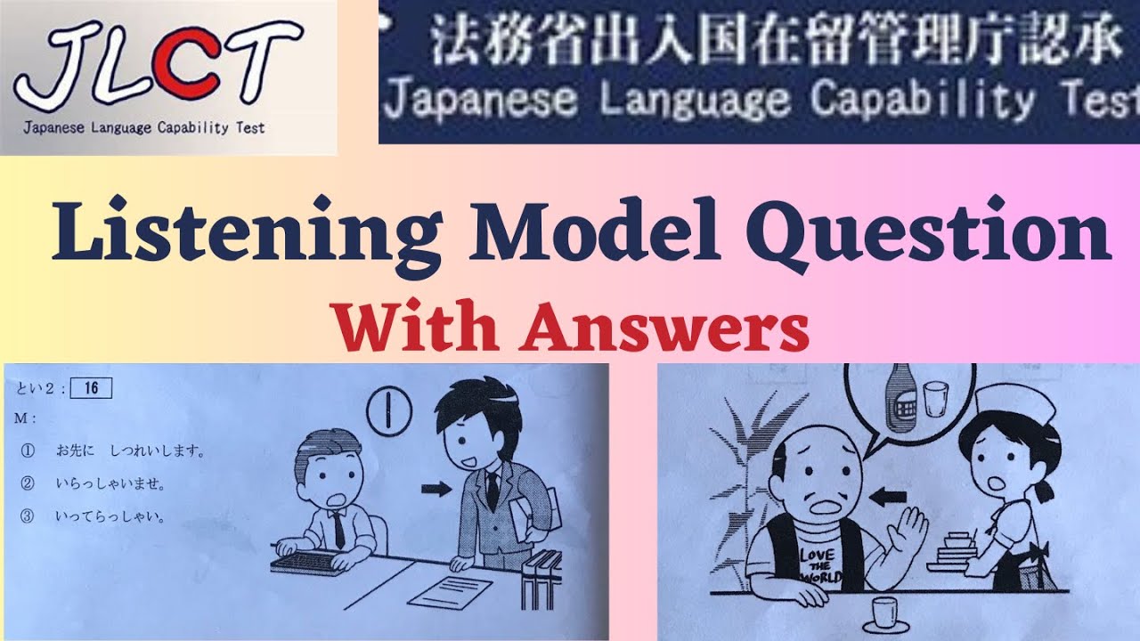 JLCT N5 Listening Model Question Full Set | With Answers - YouTube