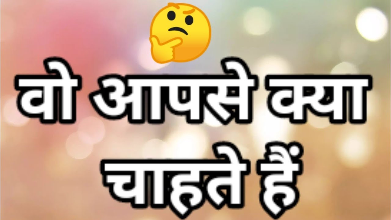 Choose one heart | love quiz | love quiz game today | love quiz ...