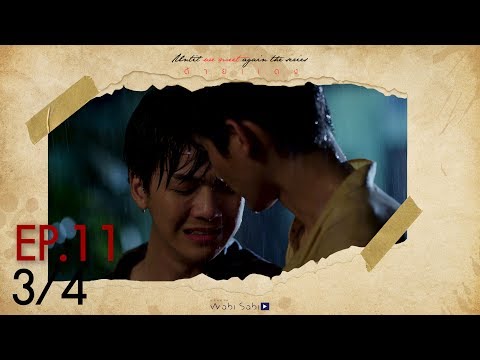 [Official] Tekrar Buluşana Kadar | Red thread Ep.11 [3/4]