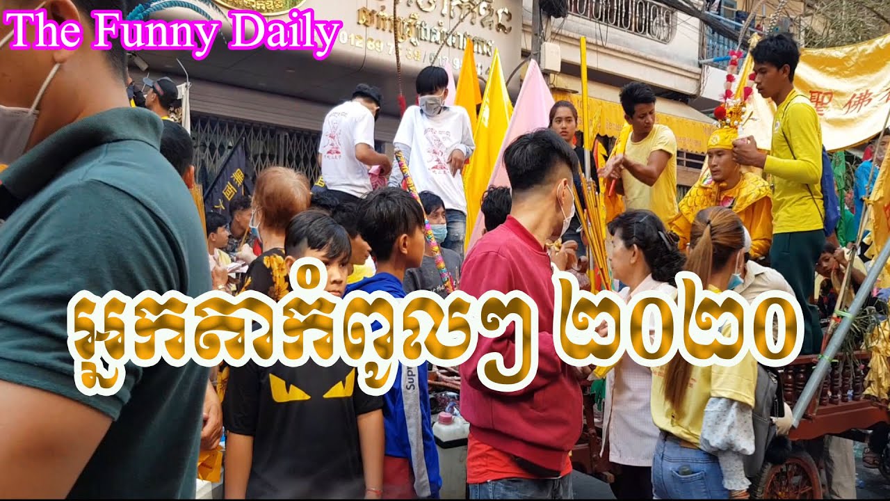 អ្នកតាកំពូលៗល្បីៗឆ្នាំ២០២០/ The Famous Magic Prayer 2020 - YouTube