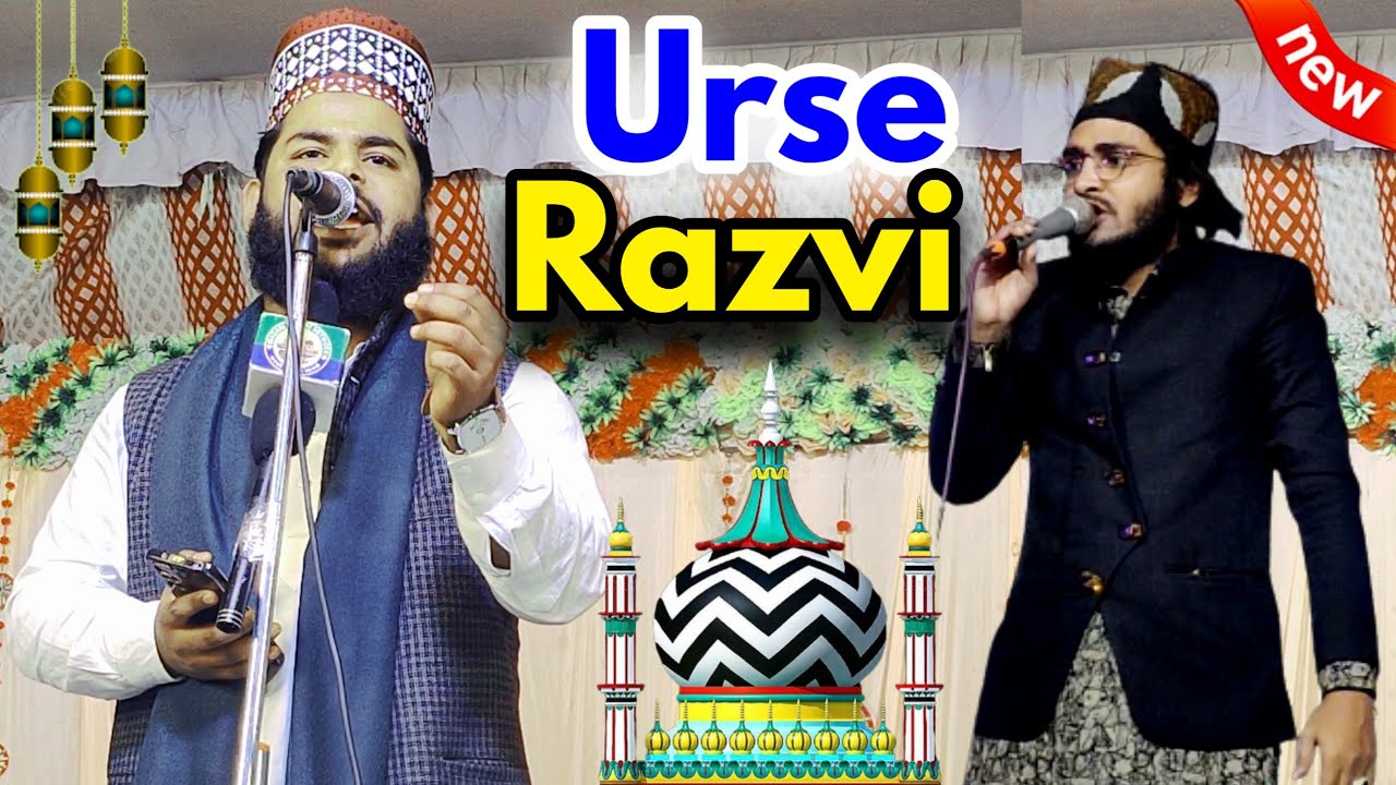 Urse Razvi 2023 New Kalam /Abdul Hafeez Nizami New Naat 2023/ Urse ...