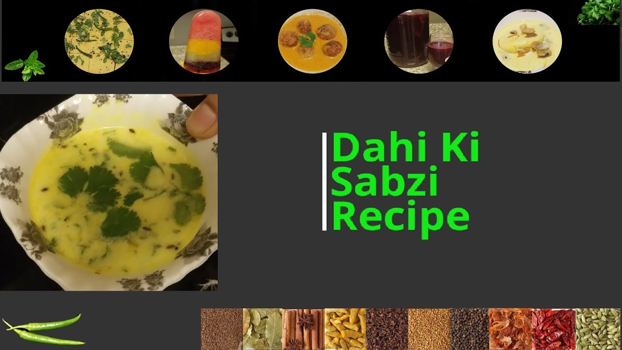 Dahi ki Sabzi | How To Make Dahi ki Sabzi at Home } By Aasthas Food ...
