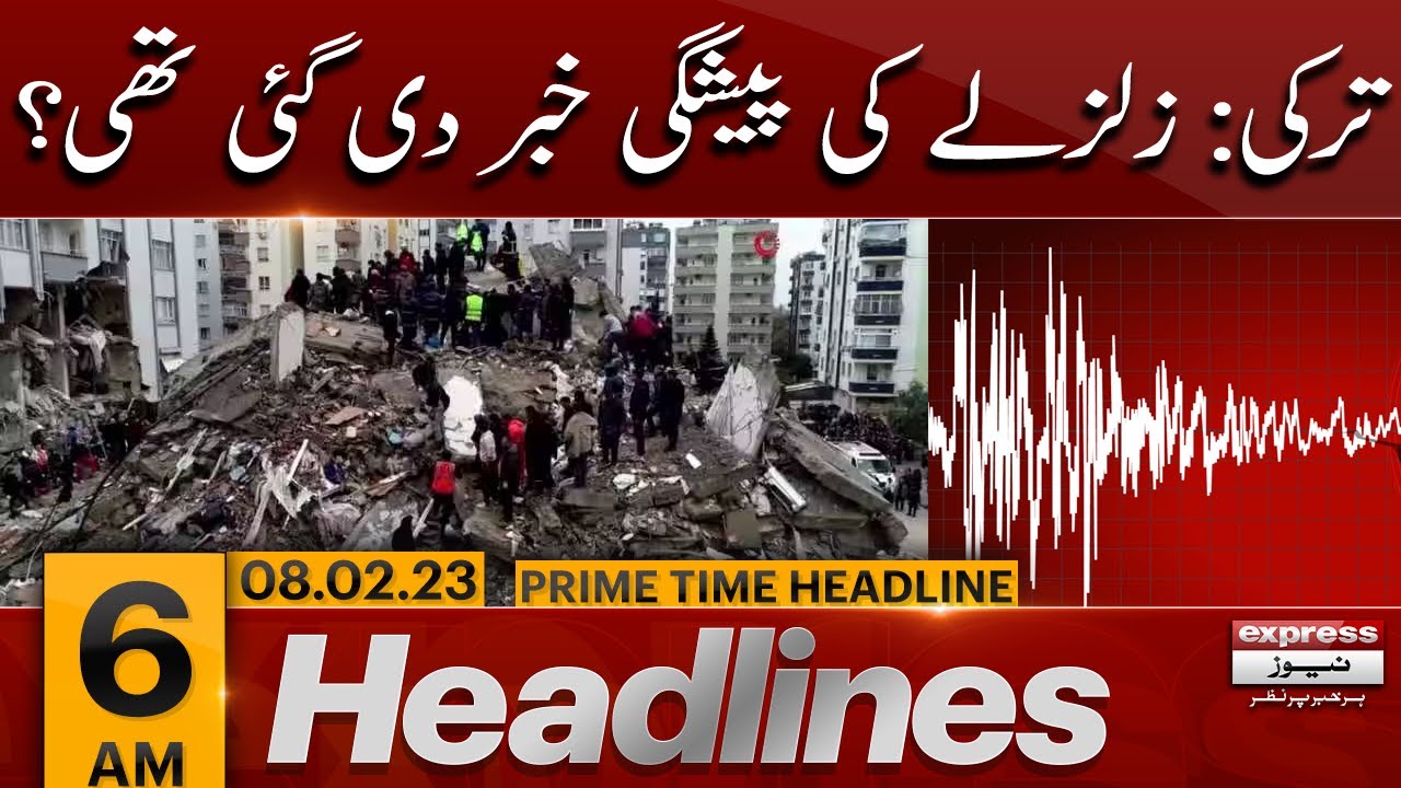 Turkiye Updates | Headlines 6 AM | 8th Feb 2023 | Express News - YouTube