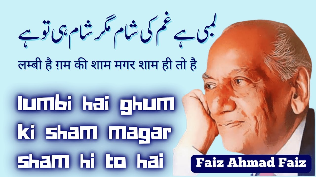 💔 Lumbi Hai Gham ki Shaam Magar Shaam hi to Hai | A Heart-Stirring ...