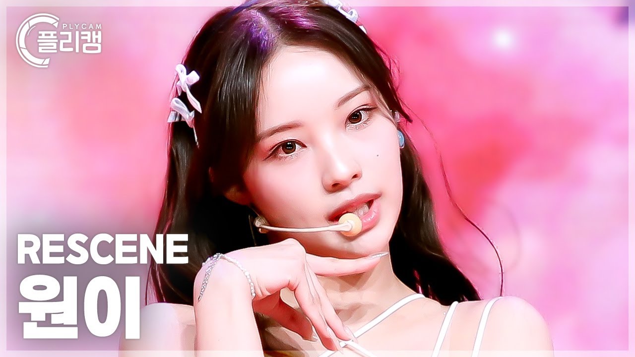 [플리캠 4K] RESCENE WONI 'YoYo' (리센느 원이 직캠) l Simply K-Pop CON-TOUR Ep.612 ...