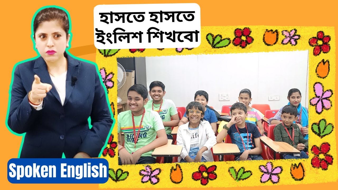 Learn English through a comedy. |EFA Spoken English #comedy #funny ...