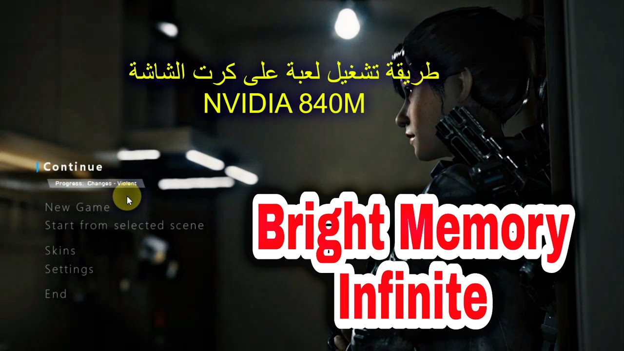 Bright Memory Infinite nvidia 840m 2gb i7 5500u - YouTube
