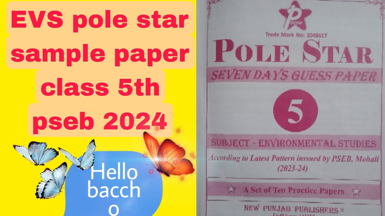 EVS pole star sample paper 2 full solution of Class 5th #pseb. - YouTube