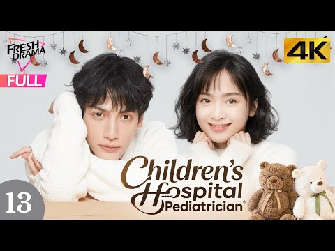 【4K Multi-sub】Children's Hospital Pediatrician EP13 | Luo Yun Xi, Sun Yi | 儿科医生 | Fresh Drama