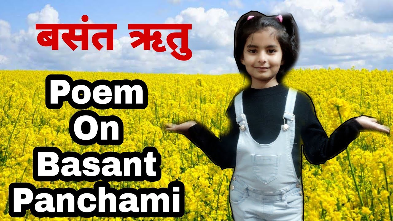 Basant Panchami Poem | Poem On Vasant Panchami | Vasant Panchami rhyme ...