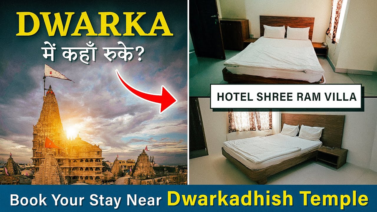 Best Hotels in Dwarka, Gujarat | Hotel Shree Ram Villa | Near ...