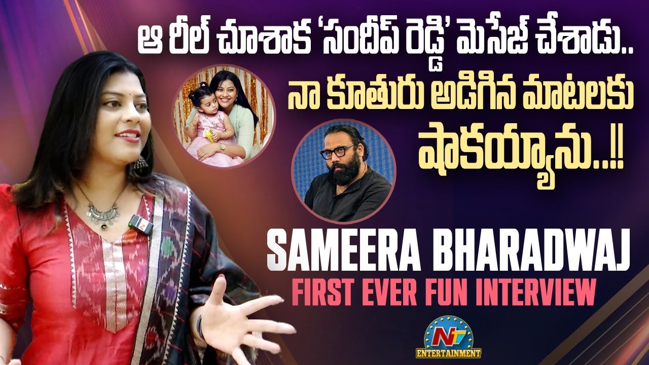 Comedian Sameera Bharadwaj First Ever Fun Interview | Singer Life | Tik ...