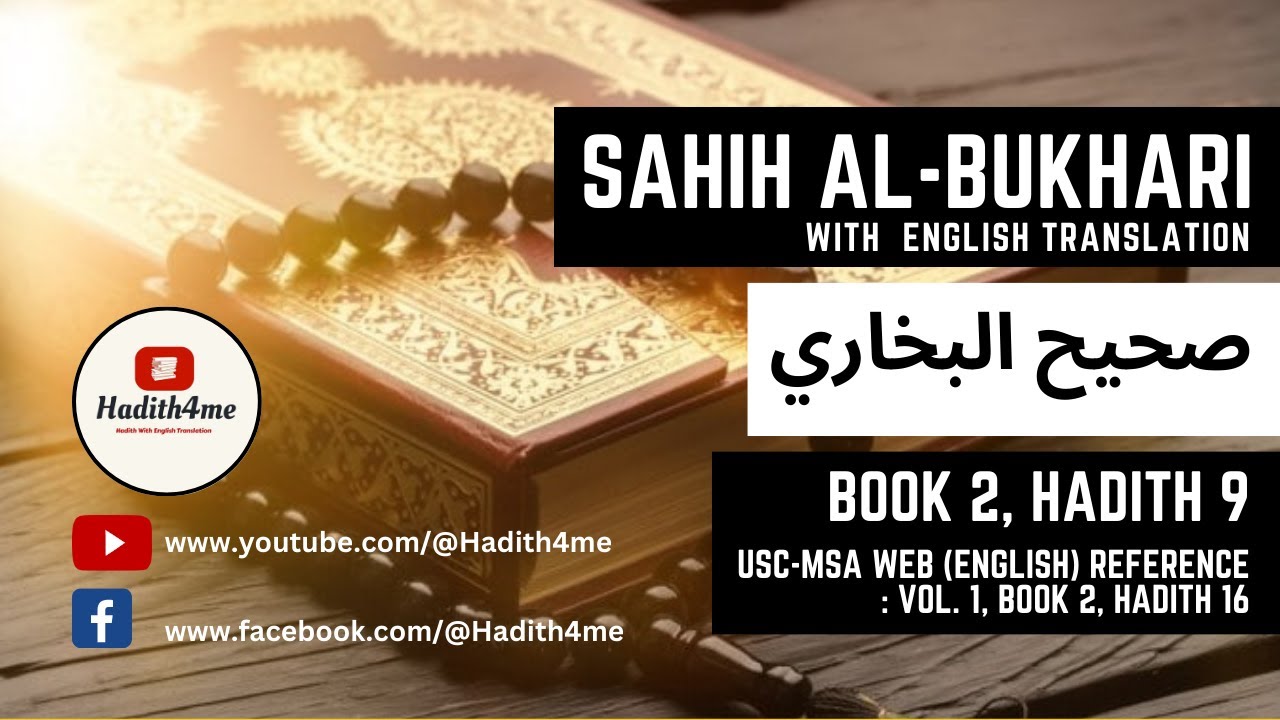 Hadith for the day... Sahih al-Bukhari, Book 2, Hadith 9 (Hadith in ...